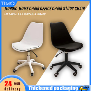 Office Chair Mreathable Learning Computer Chair Swivel Adjustable ...