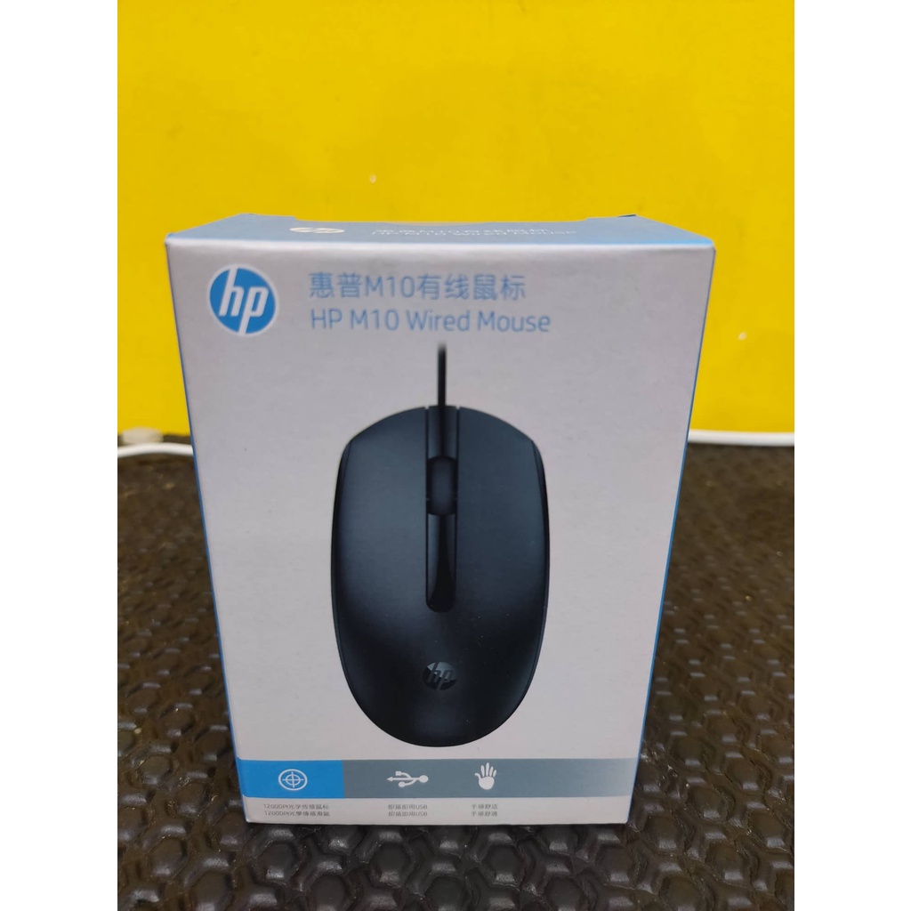Hp M10 Black Gaming Mouse | Shopee Philippines