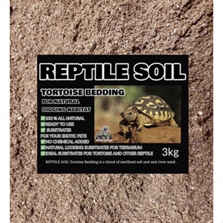 REPTILE SOIL / TORTOISE BEDDING | Shopee Philippines