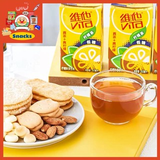 Vita VLT Lemon Tea Drink 250ml 500ml 310ml | Shopee Philippines