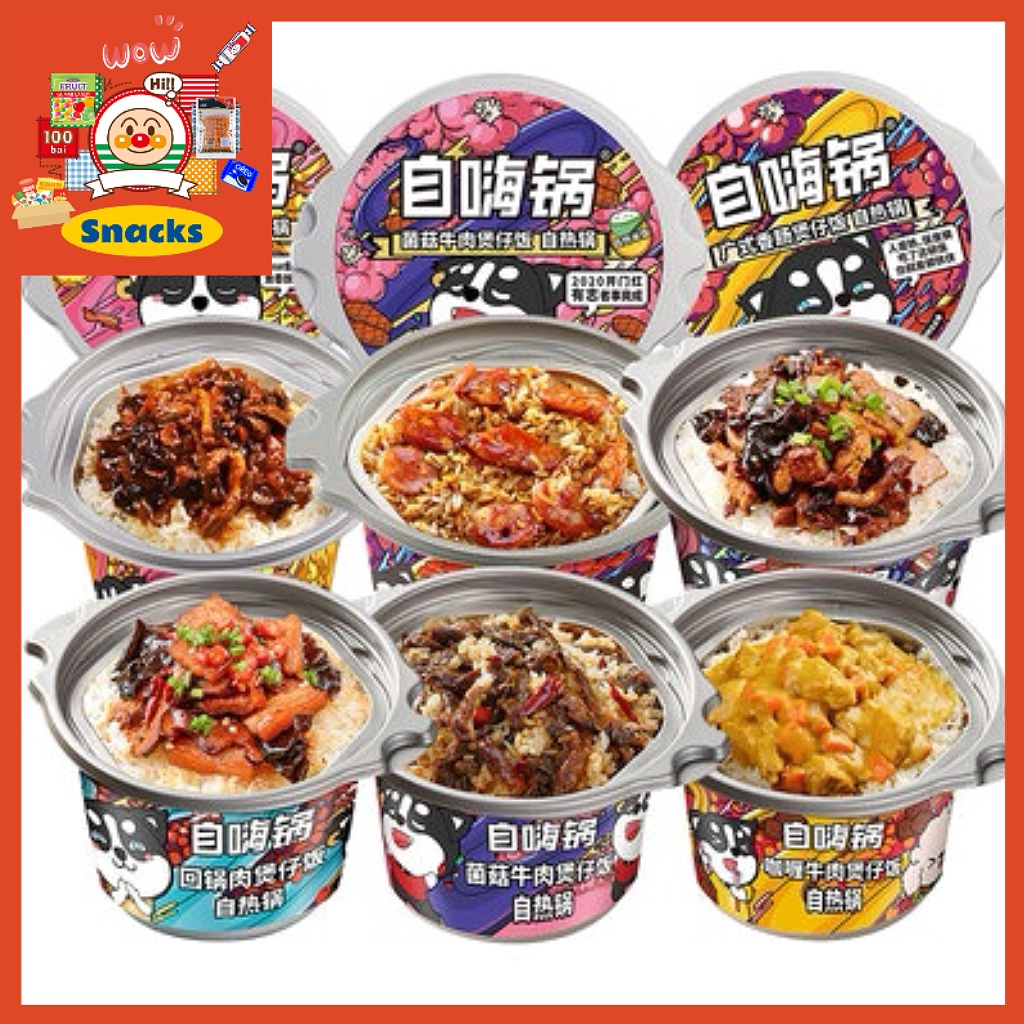 zihaiguo SELF-HEATING INSTANT RICE MEAL | Shopee Philippines