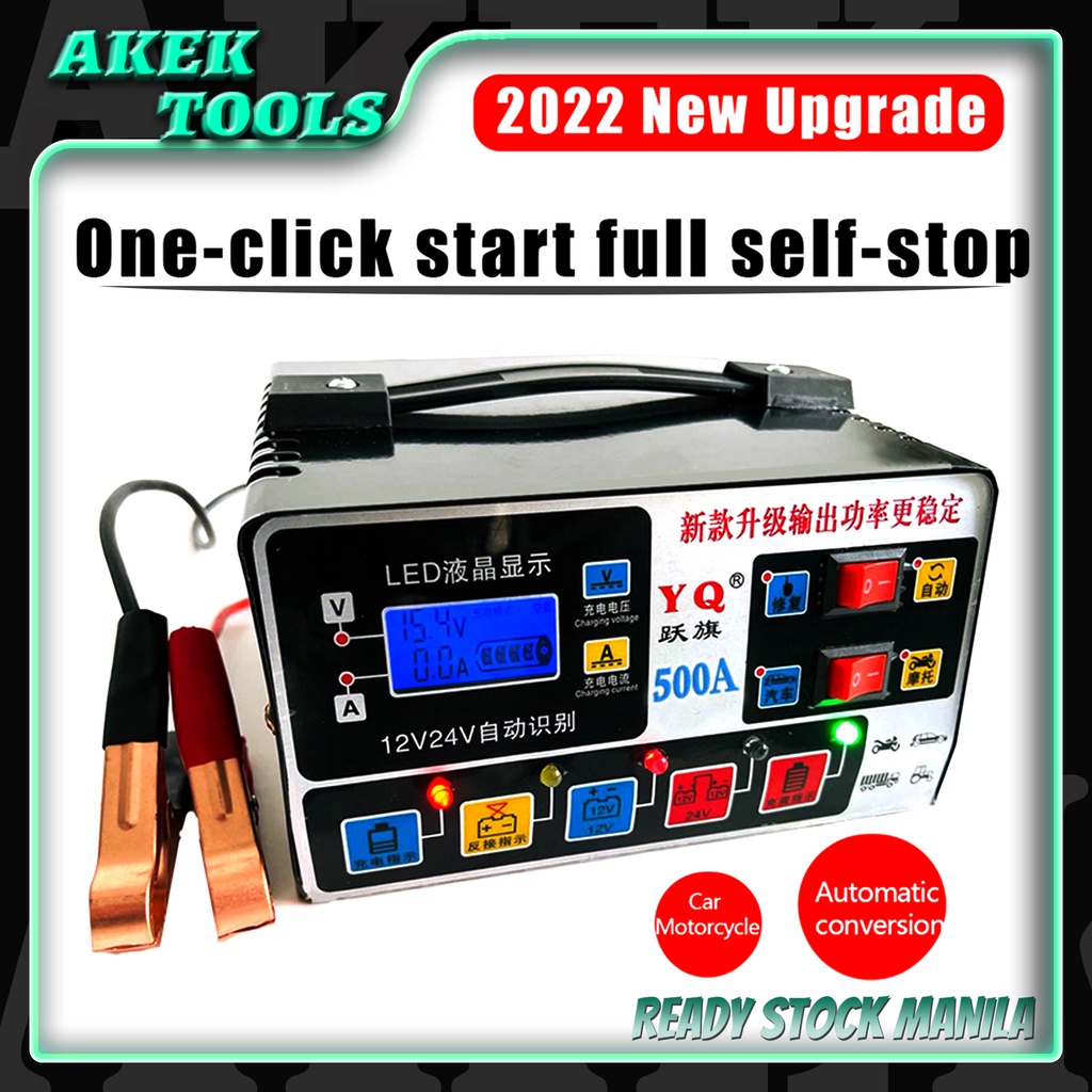 500Ah Car battery charger 12V24V volt motorcycle fully automatic high ...