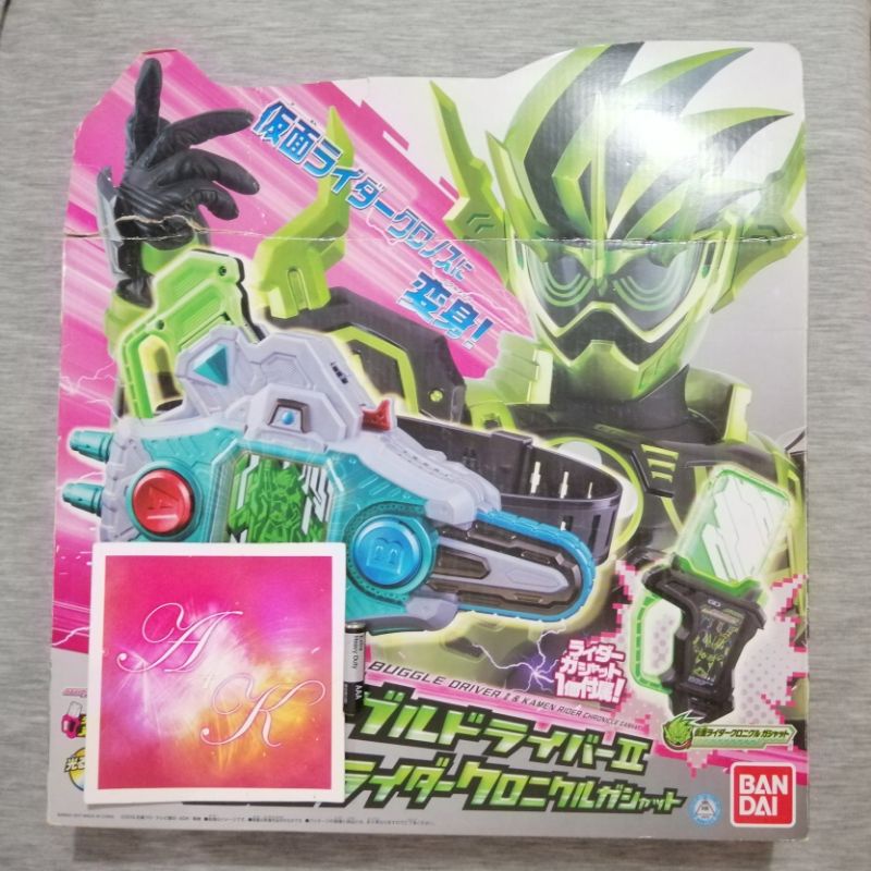 Kamen Rider Ex Aid Driver/Weapon with 1 DX Gashat - Complete Set ...