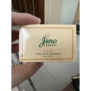 Jeno Soap 90g former Heno de Pravia Yellow | Shopee Philippines