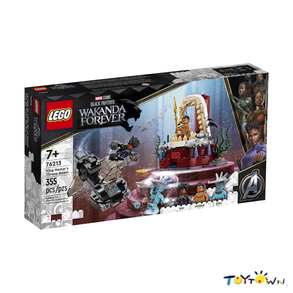 Lego Marvel Black Panther: Wakanda Forever - King Namor's Throne Room ...