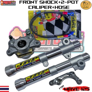 Lighten Front Shock JRP Sticker + Formula 8.1 2POT + Hub + Earls Wave ...