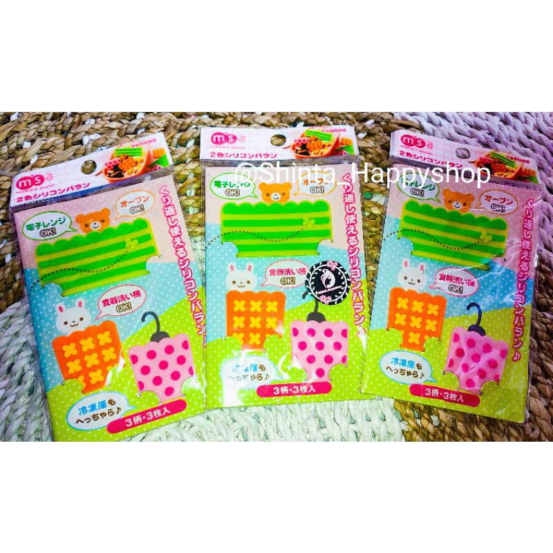 Shs Silicone Silicone Silicone Bento Baran Sheet Microwavable Reusable ...