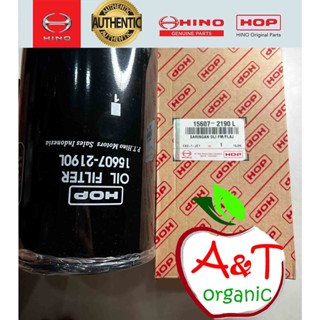 15607 - 2190L Genuine Oil Filter for HINO 500 SERIES Euro 3 / Euro 4 ...