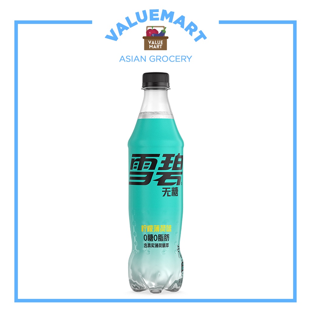 Sprite Sugar-Free Lemon Mint Soda Refreshing Soft Drinks Zero Calorie ...