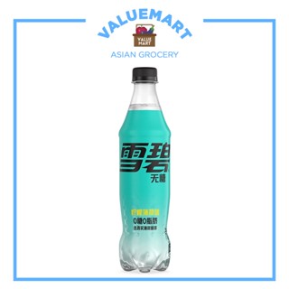 Sprite Sugar-Free Lemon Mint Soda Refreshing Soft Drinks Zero Calorie ...