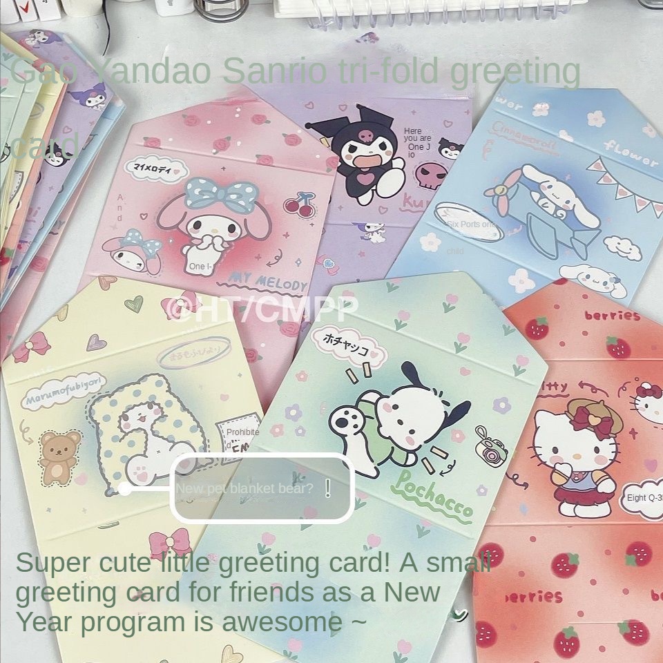Cartoon Cute Tri-Fold Card Cinnamon Dog Birthday Greeting | Shopee ...