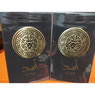 Asad by Lattafa 100ml bottle | Shopee Philippines
