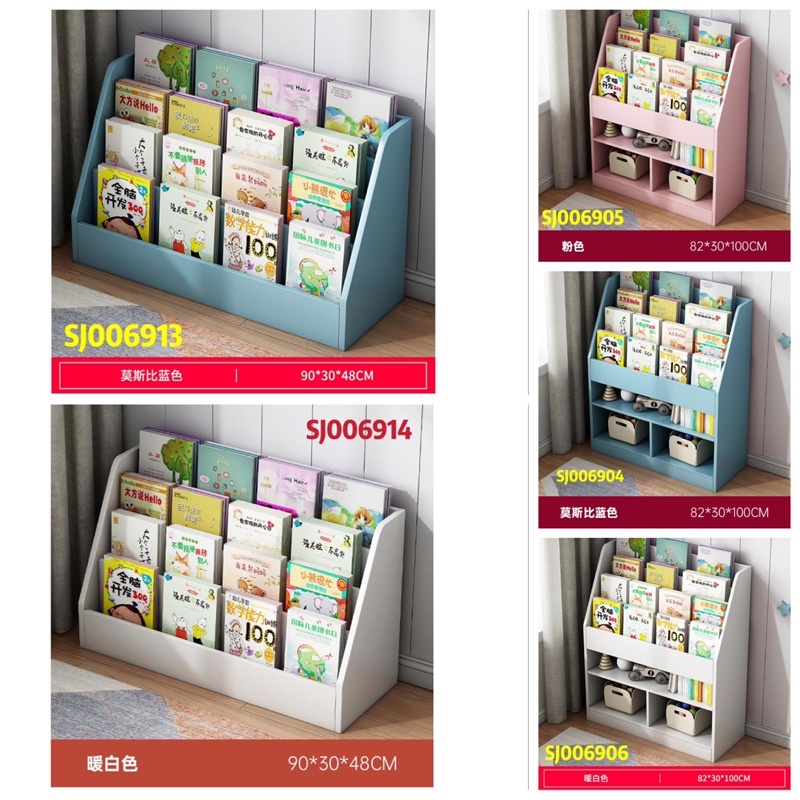 Bookshelf Floor Shelf Picture Book Storage Rack Simple Home Student ...
