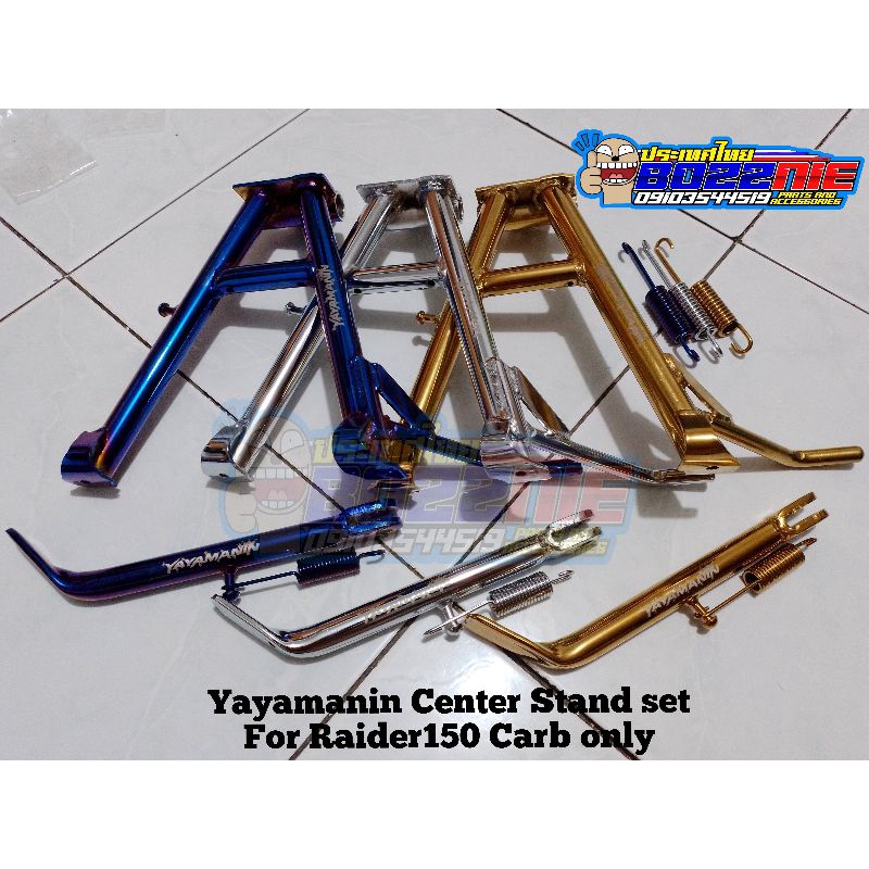 Yayamanin Center Stand/Side Stand Raider150 Carb Only | Shopee Philippines