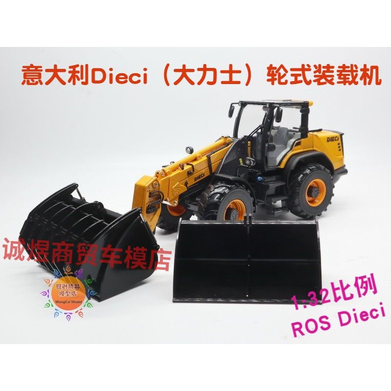 R ROS 1: 32 Dieci Hercules Wheel Loader Wood Grabber Forklift ...