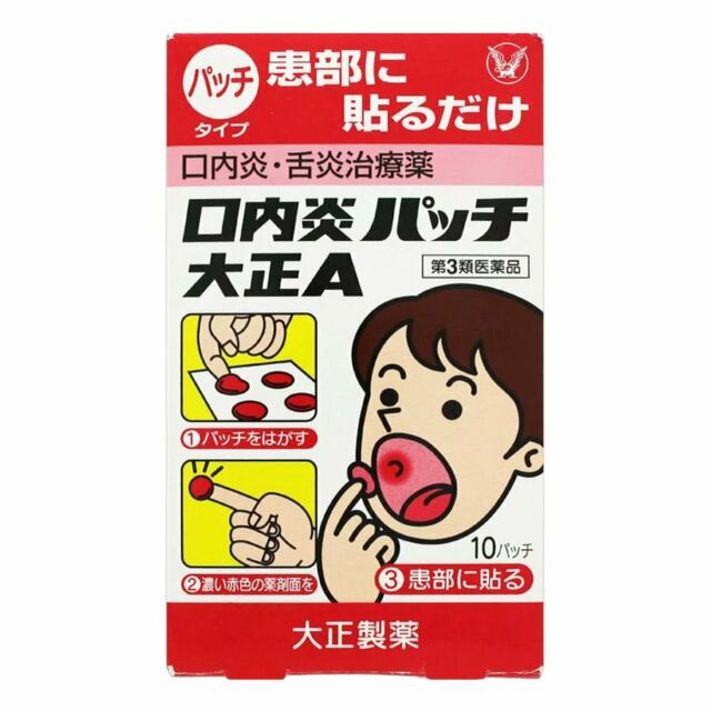 Japan Taisho Pharmaceutical Oral Ulcer / Canker Sore Sticker / Patch ...