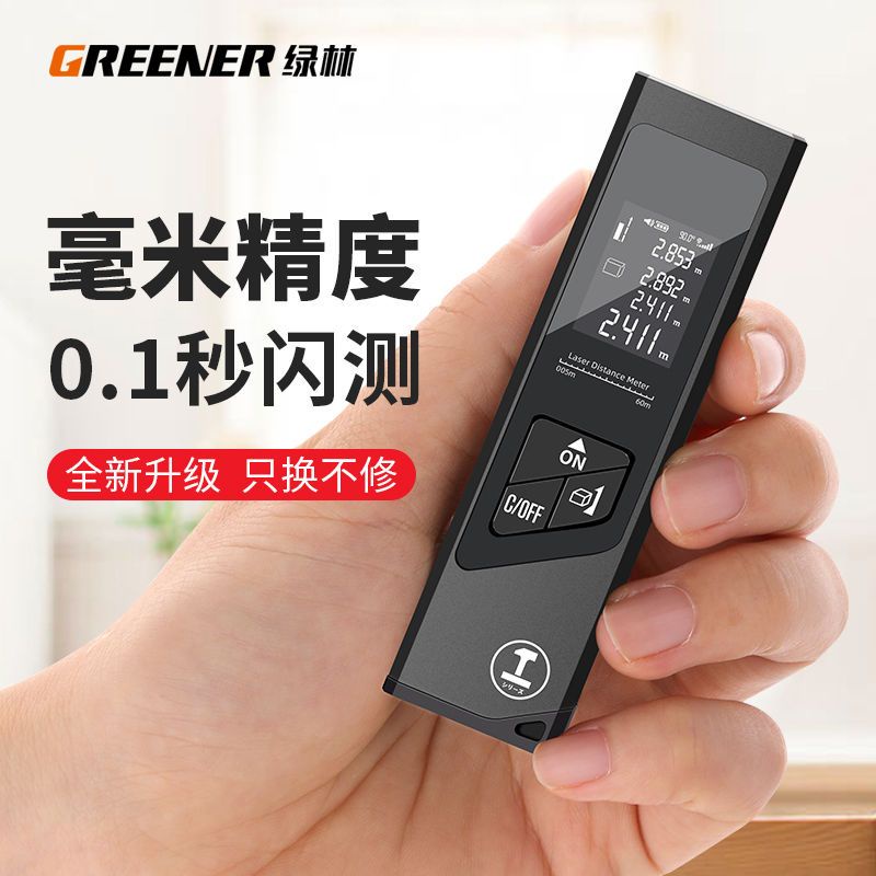 YOLO MALL Laser rangefinder Handheld infrared measuring ruler ...