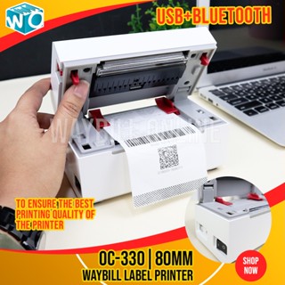 waybill printer - Best Prices and Online Promos - Feb 2023 | Shopee ...