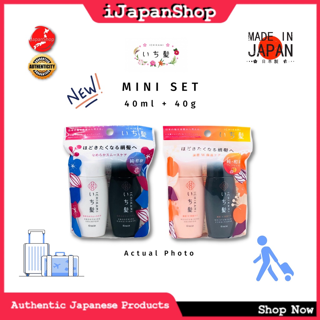 Ichikami Shampoo and Conditioner Mini Travel Size Combo 40ml | Shopee ...