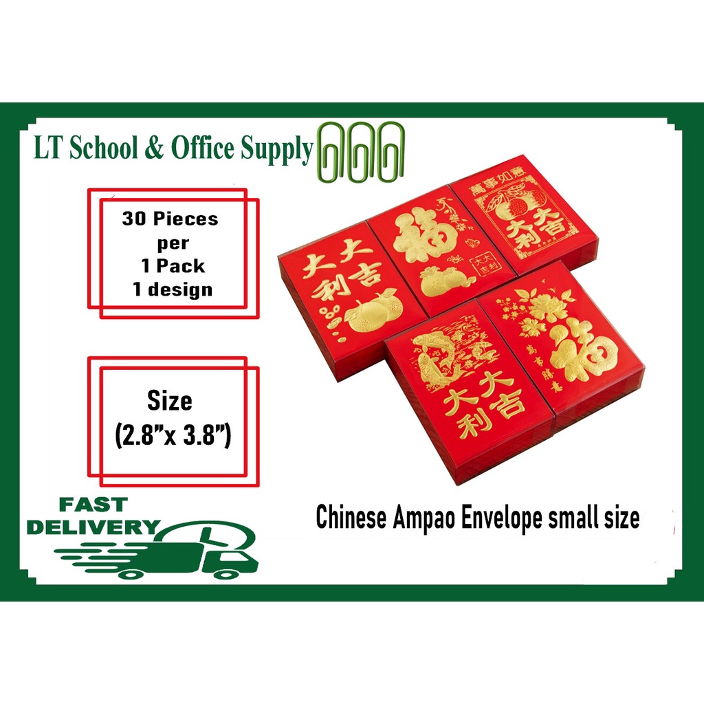 Chinese Ampao Envelope small size (2.8 x 3.8 Inches) Random design ...