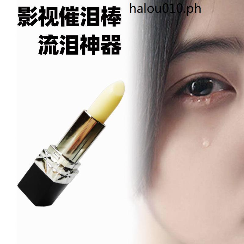 Tear Stick Film Television Special Effects Makeup German Mask cos Tears ...