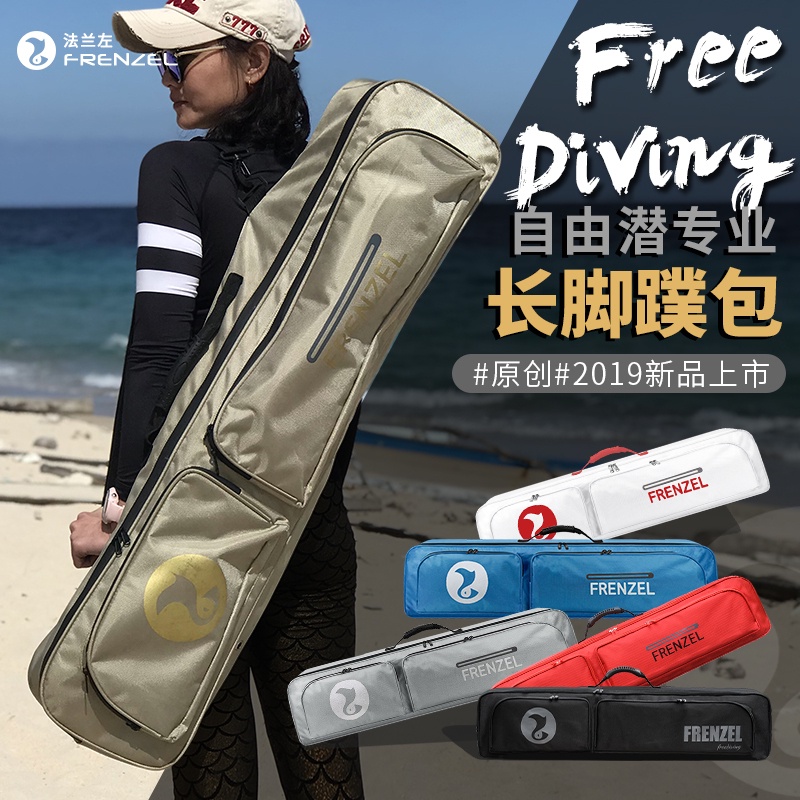 FRENZEL Franzel Freediving Long Fin Bag C4 Cinderella/Mantra/v3 ...