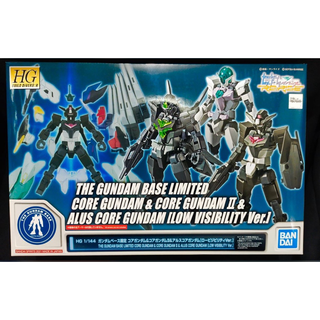 HG 1/144 Gundam Base Limited Core Gundam & Core Gundam II & Alus Core ...