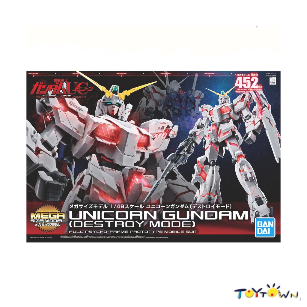 GUNDAM - Mega Size Model 1/48 Unicorn Gundam ( Destroy Mode ) | Shopee ...