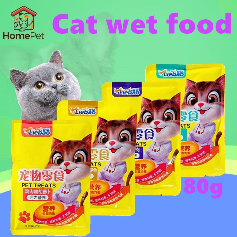 Liebao Cat Food Cat Wet Food 80g Tuna Cod Chicken Flavored Cat Treats Kitten Wet Food