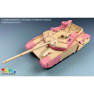 TIGER 4614 1/35 T90M Main Battle Tank Assembly Model | Shopee Philippines