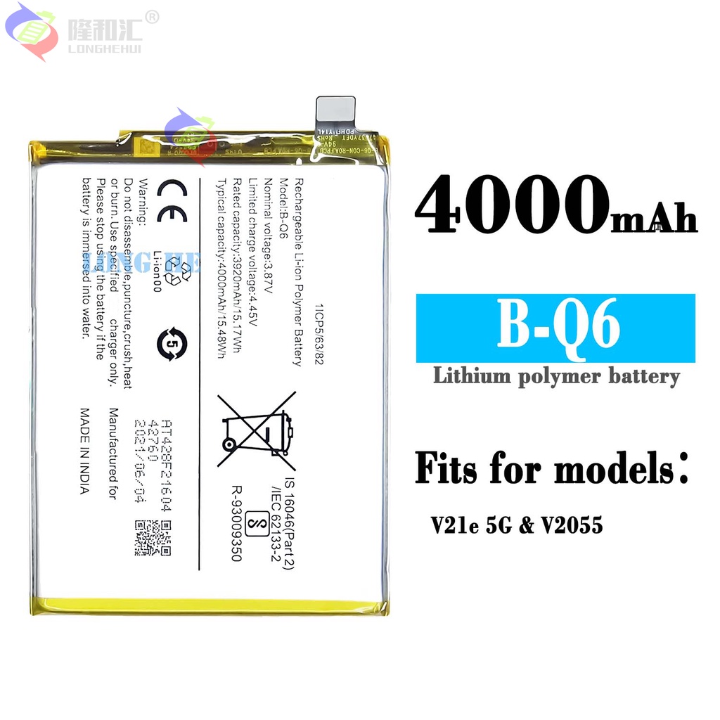 ~100% High Quality Replacement Battery For VIVO V21E 5G V2055 Phone B ...