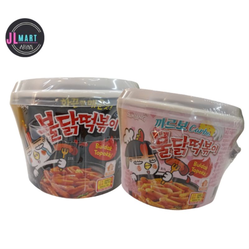 Samyang Buldak Tteokbokki 179g 185g Shopee Philippines