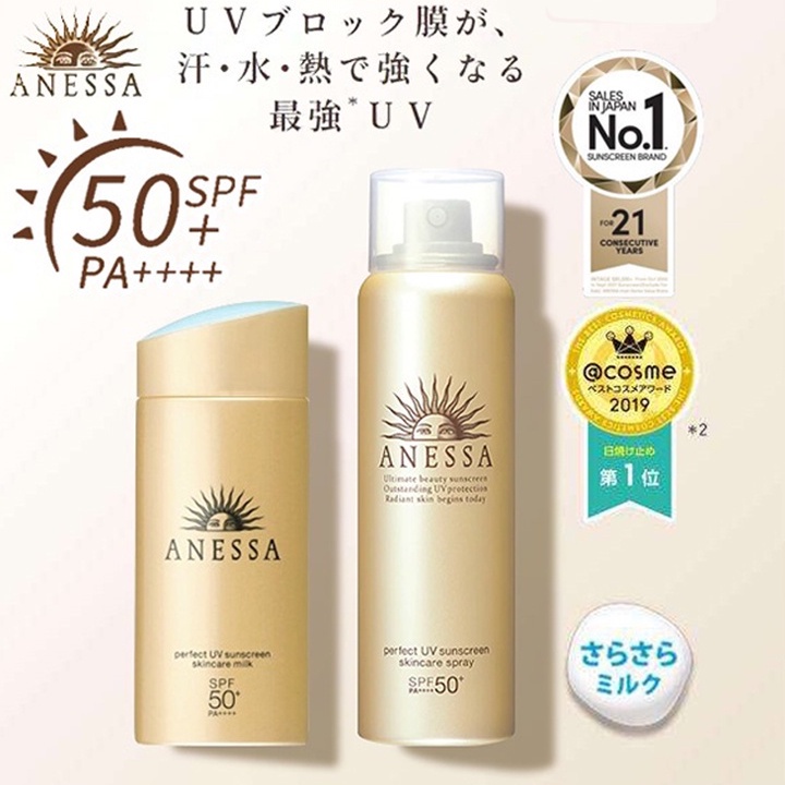 ANESSA Perfect UV Sunscreen skincare Spray/Gold Milk SPF 50+ PA++++ on ...