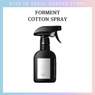 forment - Best Prices and Online Promos - Feb 2023 | Shopee Philippines