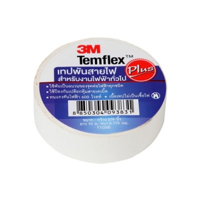 3M TEMFLEX PLUS TAPE 3/4 Inch X 10m White | Shopee Philippines