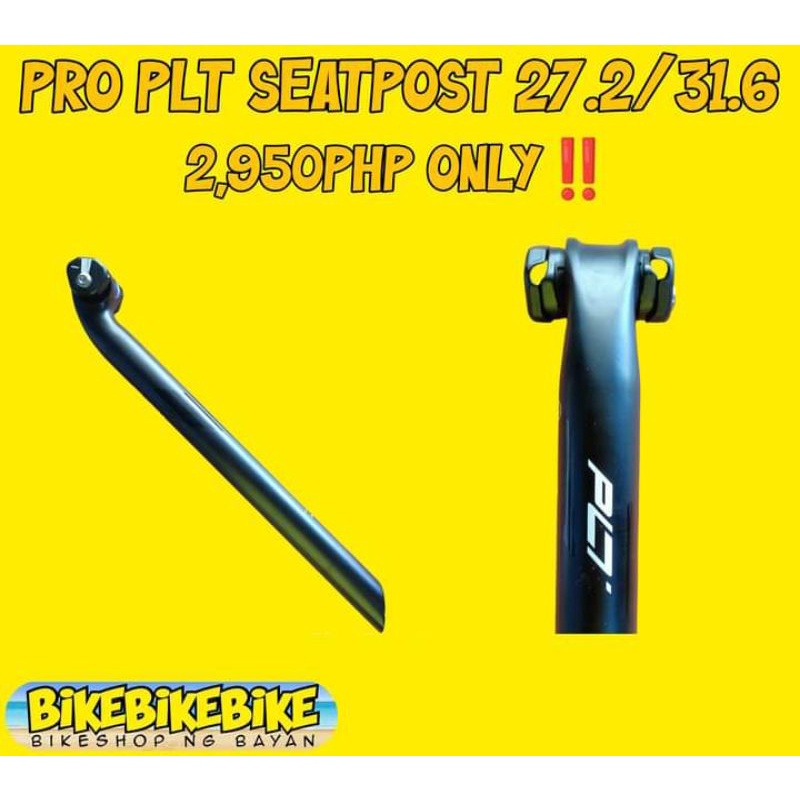 Shimano PRO PLT Seatpost | Shopee Philippines