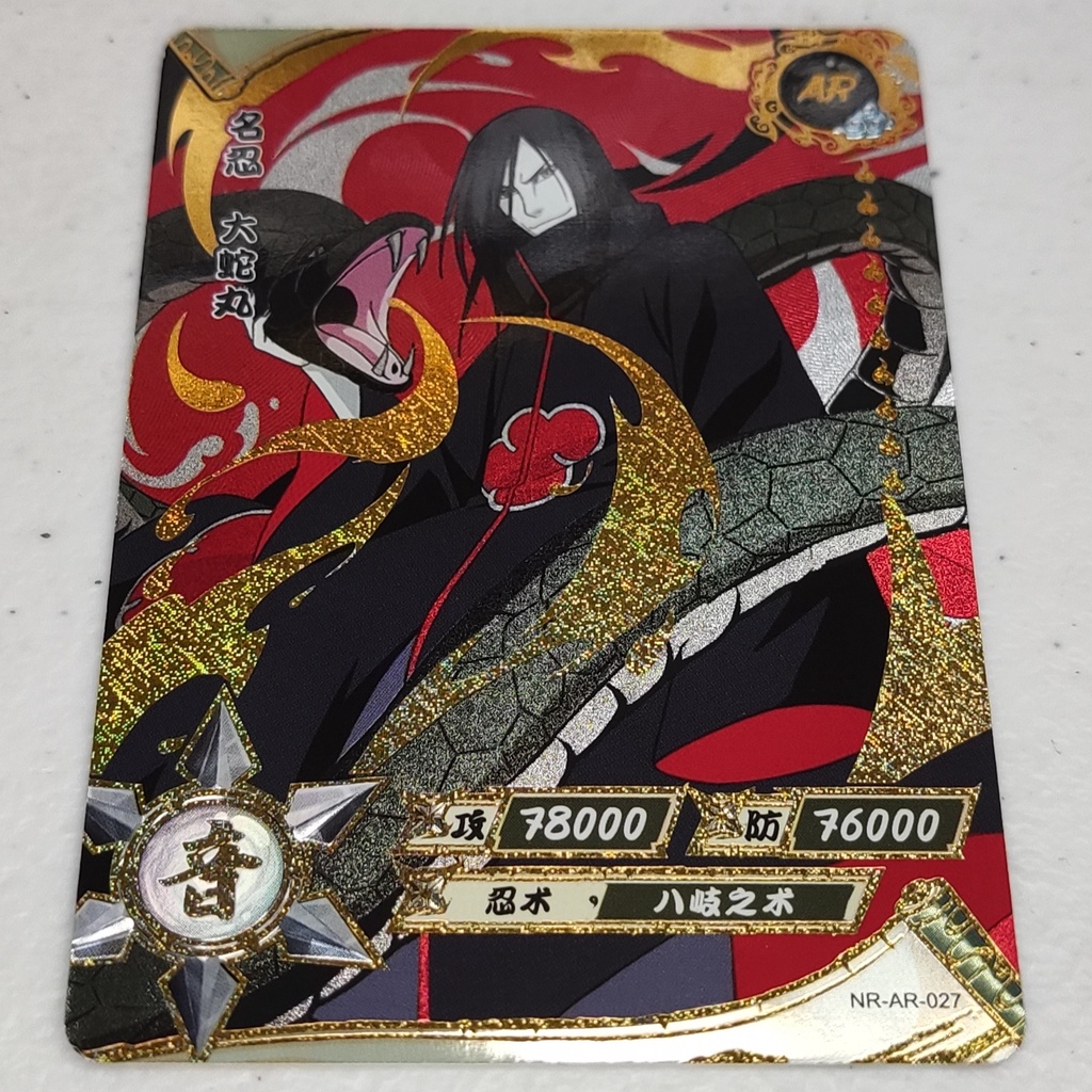 Orochimaru Kayou Naruto Card AR-027 | Shopee Philippines