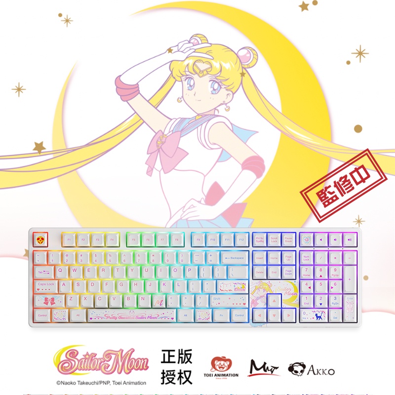 AKKO 3108RF/5108B Sailor Moon mechanical keyboard wireless two-mode ...