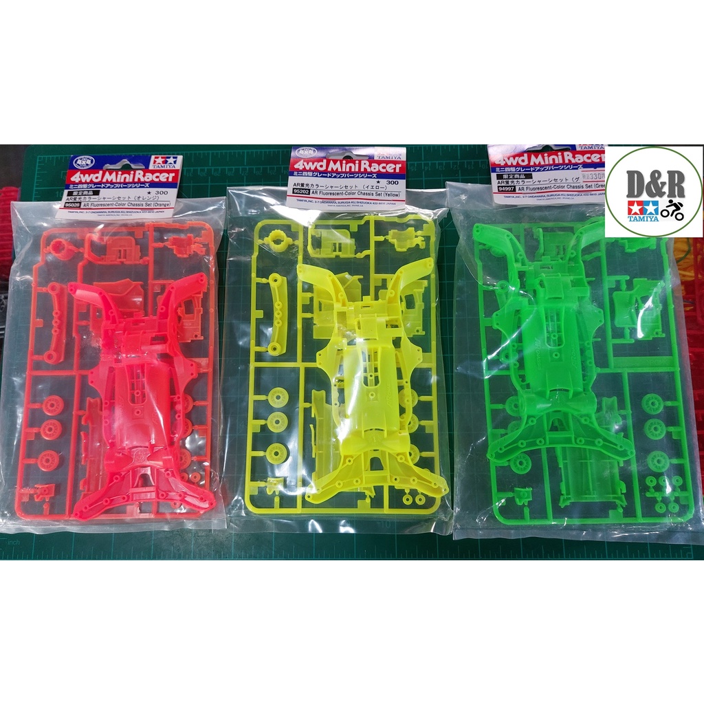 Tamiya AR Fluorescent Color Chassis Set (Green, Orange, Yellow ...