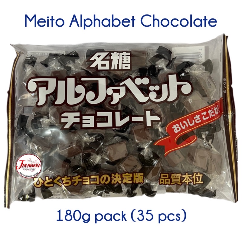 Meito Alphabet chocolate 180g (35pcs) | Shopee Philippines