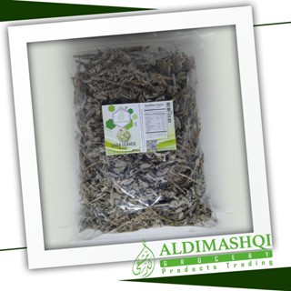 Saga Leaves Maramia 50gram | Shopee Philippines