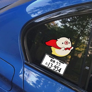 Initial D Gunma 55 13-954 License Plate Reflective Sticker Takumi ...