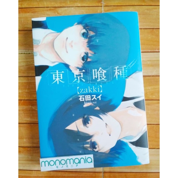 Import Book Tokyo Ghoul Zakki Illustration Book (Ishida Sui) | Shopee ...