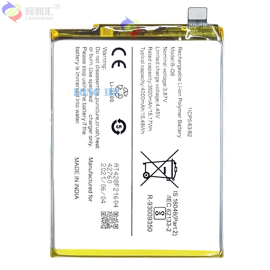 ~100% High Quality Replacement Battery For VIVO V21E 5G V2055 Phone B ...
