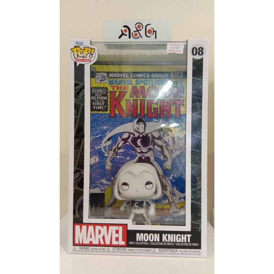 Funko POP! Moon Knight Comic Book Cover (08) | Shopee Philippines