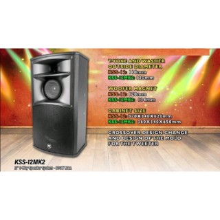 KONZERT KSS-12MK2 FULL RANGE SPEAKERS, 3 WAY SPEAKER SYSTEM sold per pc. | Shopee Philippines