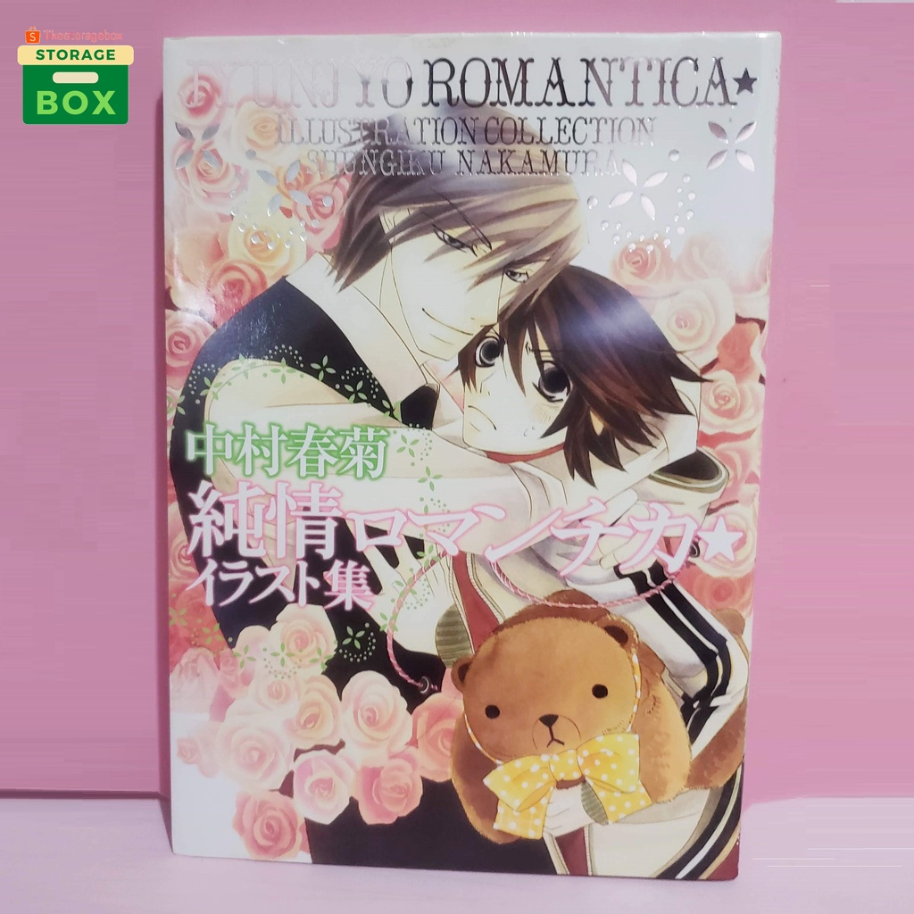 BL Yaoi Merchandise : Manga / Artbook / Mug / Cup / Figure | Shopee ...