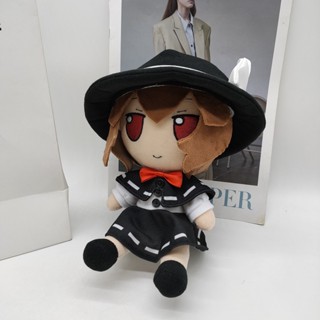 TouHou Plush Project Cosplay Usami Renko Doll Reimu Stuffed Toy Fumo ...