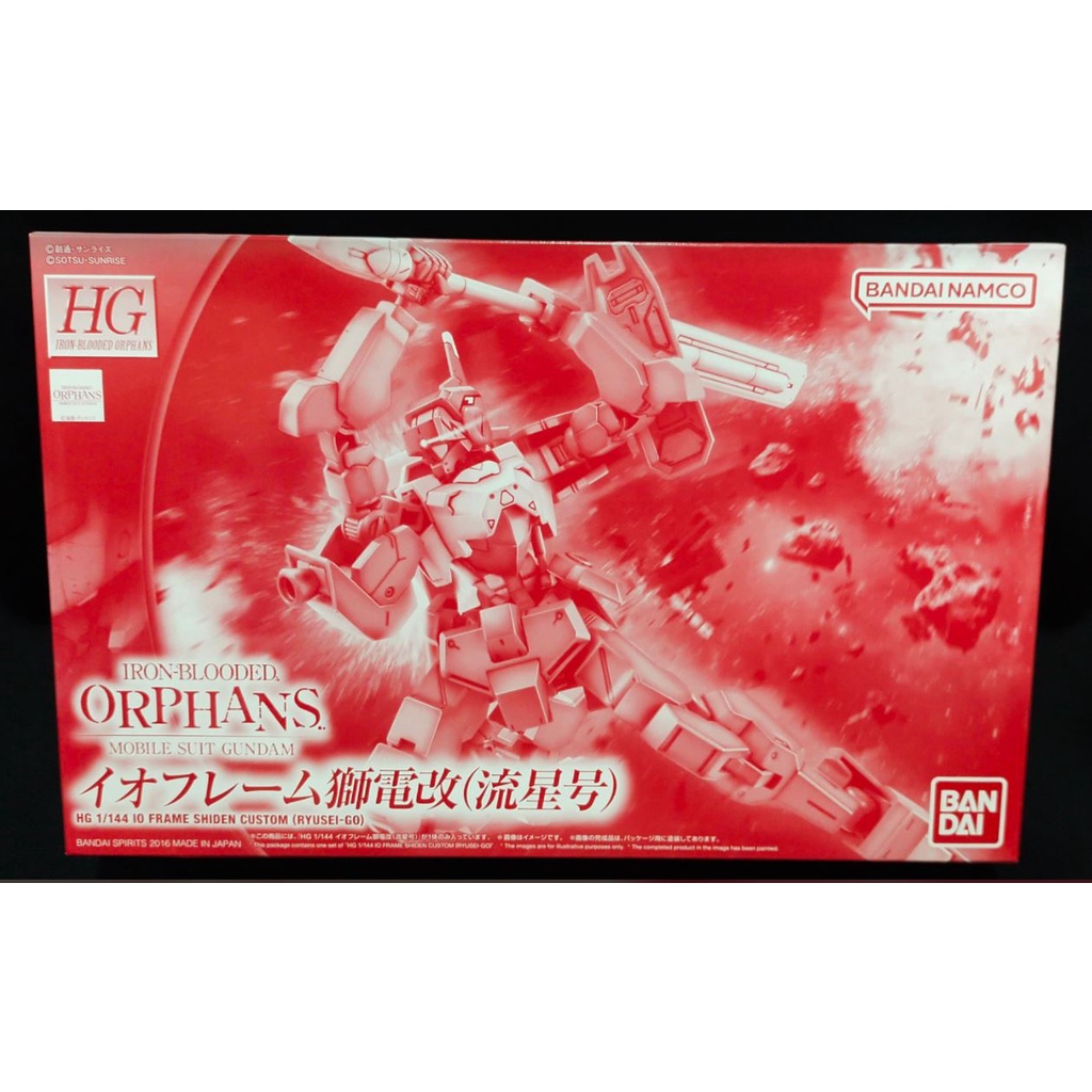 HG 1/144 IO FRAME SHIDEN CUSTOM (Ryusei Go) | Shopee Philippines