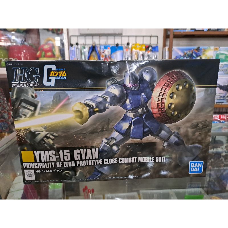 Bandai HG Gyan Revive [Gundam Kit] | Shopee Philippines